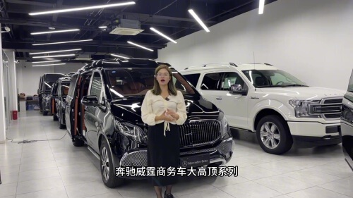 奔驰威霆授权商务车,7座MPV商务车,空间大,款式真的好