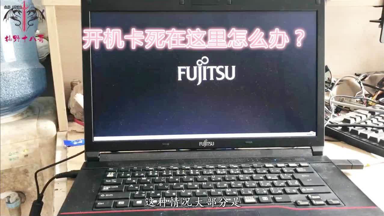 电脑开机卡死黑屏怎么办?小伙教如何.