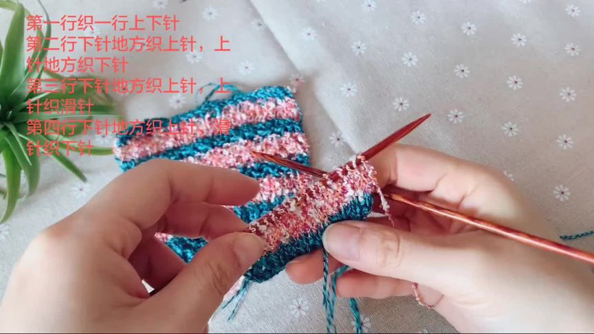 #手工编织 #棒针 #视频 #教程视频