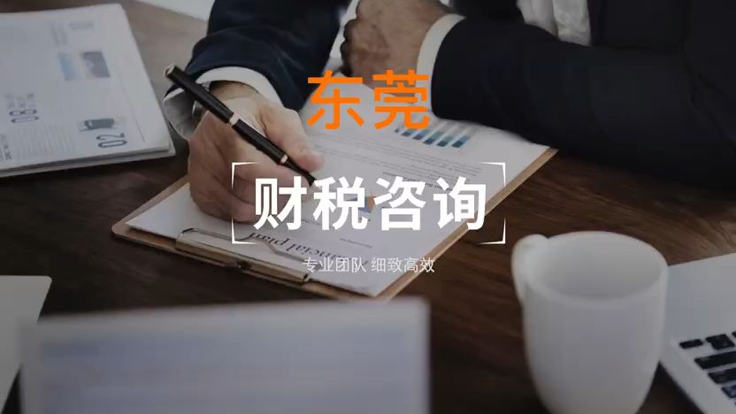 什么是企业所得税汇算清缴?