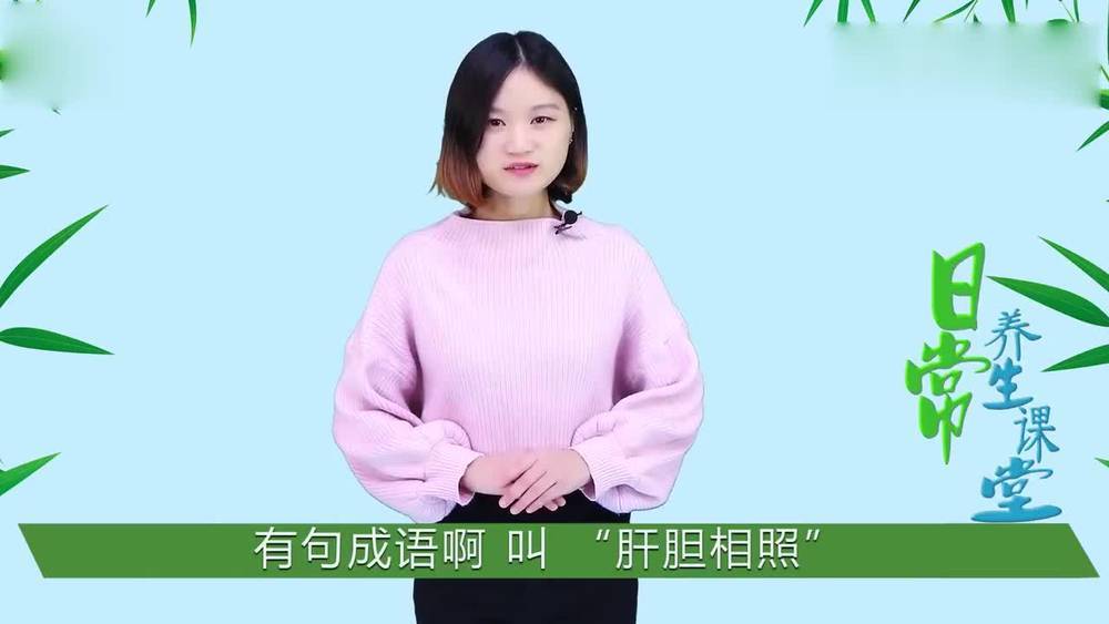 推肝经,敲胆经,每天10分钟肝胆毒素全排空,.