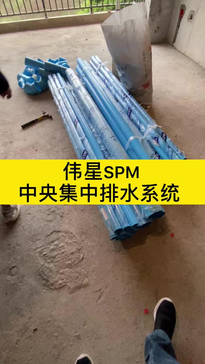 PVC排污排水管道质量怎样?#排污排水管道质量