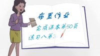小学数学 小数加减法视频_2014102971432