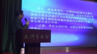 婚姻法典型案例大讲堂