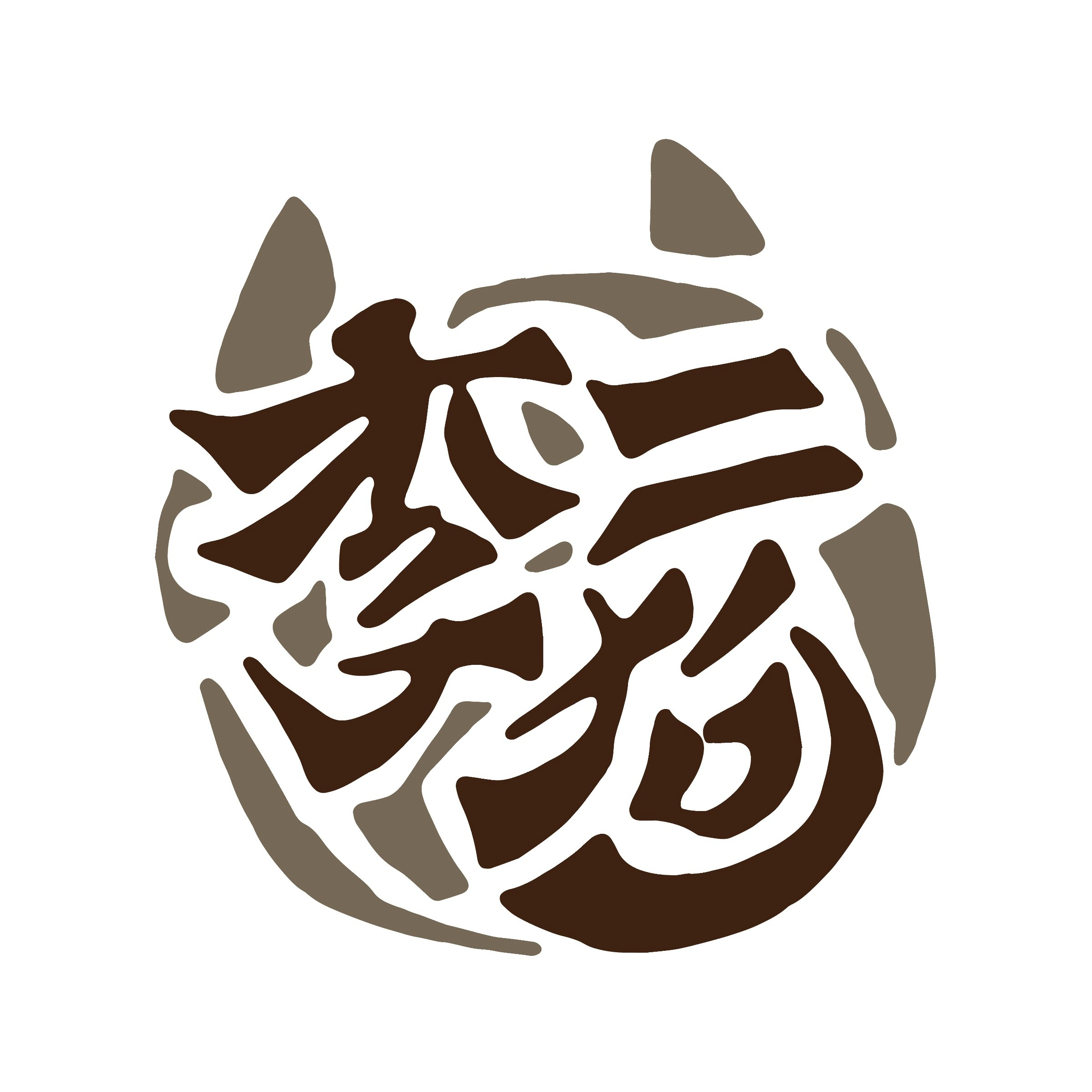 李二狗和PPT 