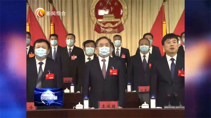 鹤岗市第十六届人民代表大会第六次会议胜利闭幕