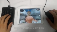 ios键鼠设置按键视频