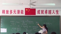 第六讲 定积分与微积分基本定理(03+04