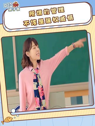 ...?所谓的管理不该是对学生的粗暴压制,更不该是无视法律边界的 "强权...