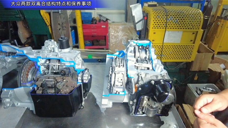 通过模型,来看看大众干式双离合&湿式双离合不同的构造特点