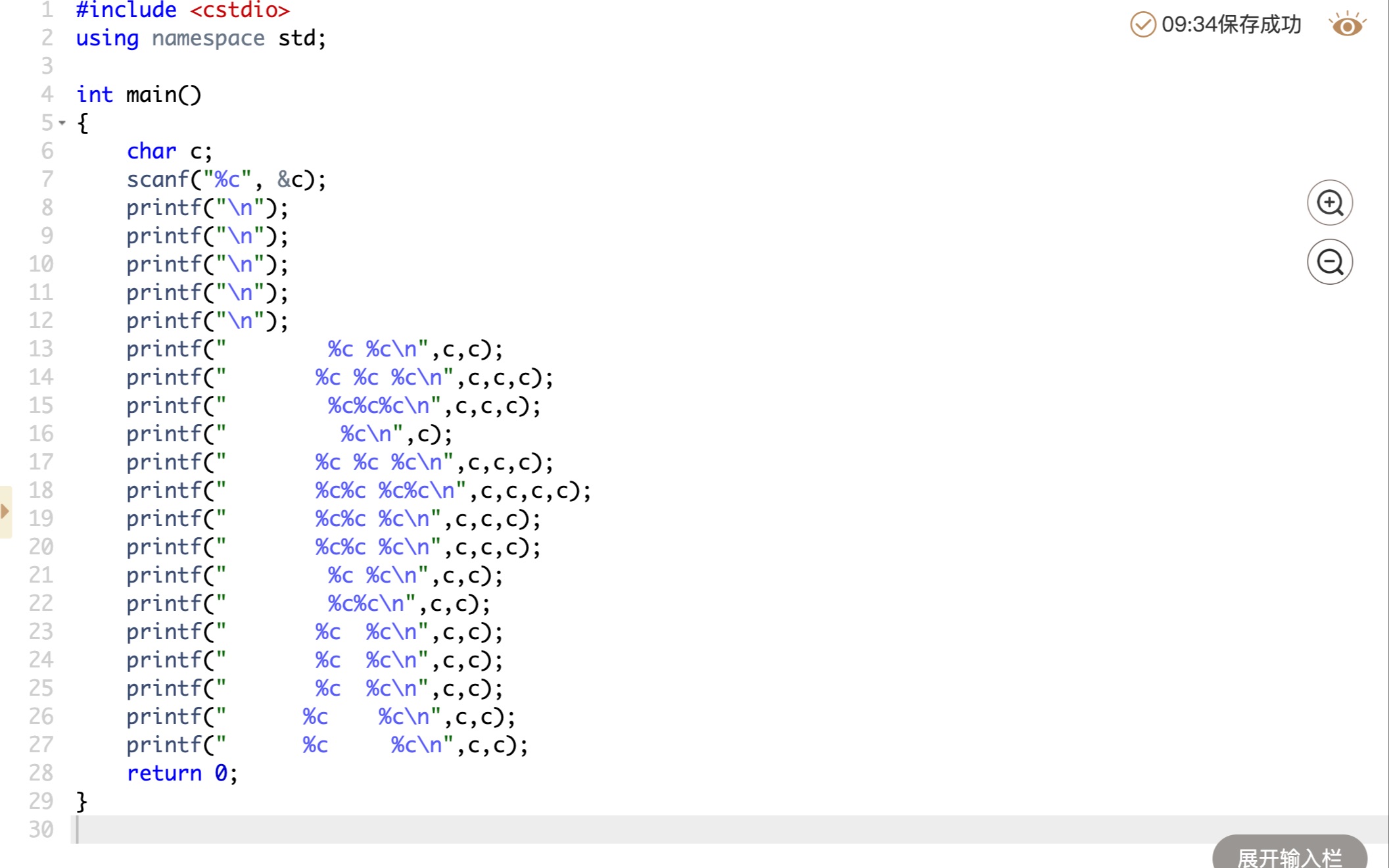 【定格动画】爆肝66帧用C++代码完成鸡你太美动画!打代码打到手软