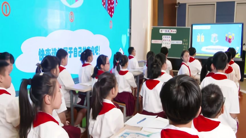 《道德与法治》五年级上册第一单元《我的课余生活我选择》录像
