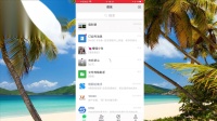 微信怎么隐藏好友别人看不到 苹果手机微信怎么设置密友模式