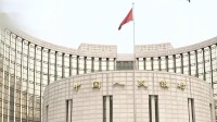 新闻早报 2019 个人住房贷款利率定价基准10月8日起调整
