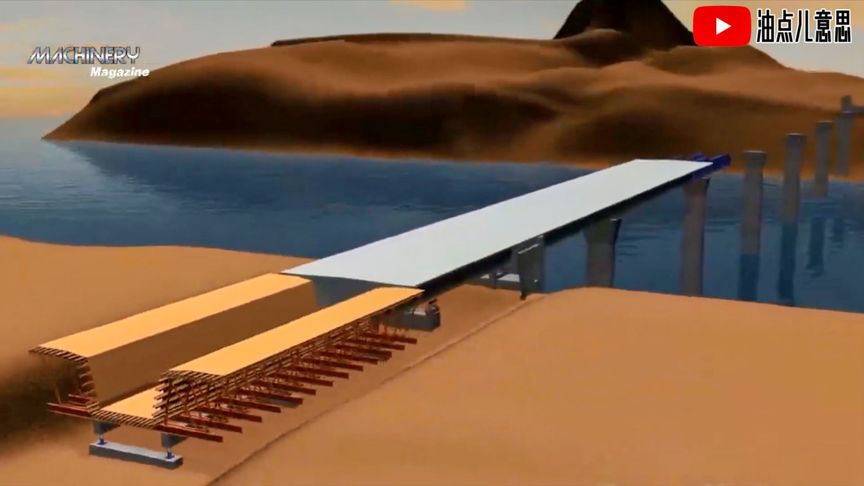 3D动画模拟了桥梁建造全过程,不得不说这些工程师太了不起了