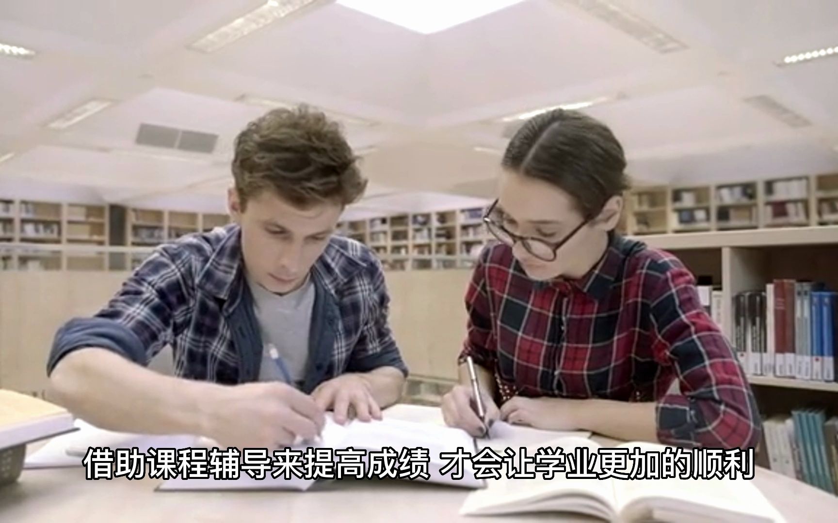 国外的大学课程辅导有用吗?费用很吓人么?