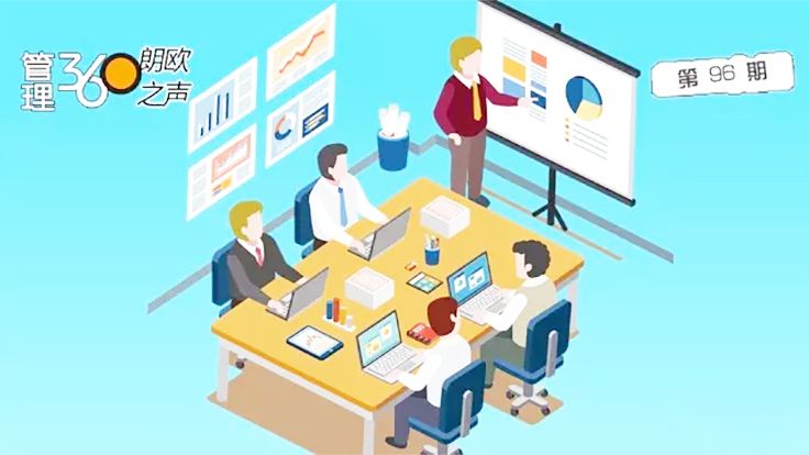 班组早会、生产协调会、对单会怎么开?