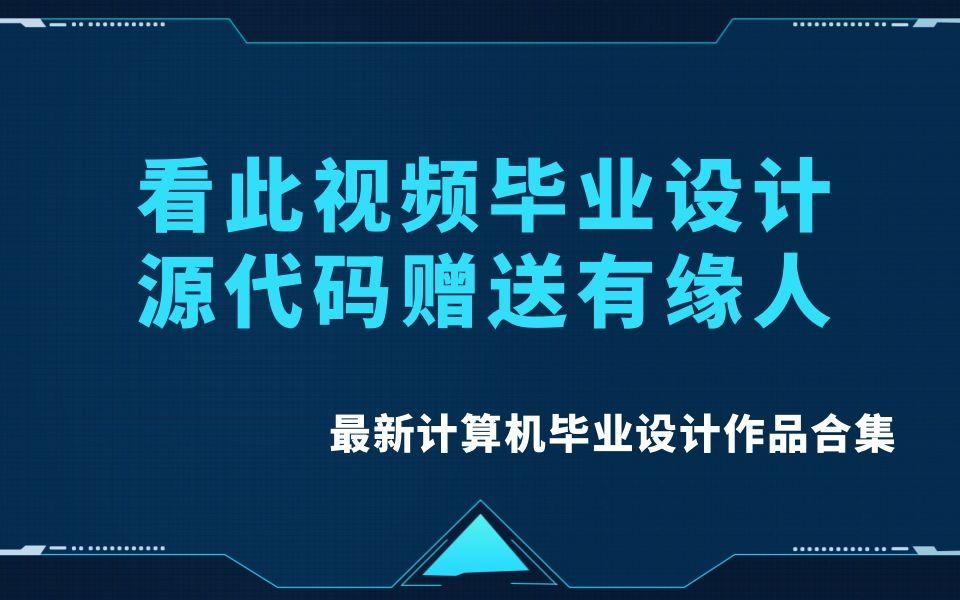 JAVA计算机毕业设计医院各科室财务管理2021Mybatis+系统+数据库+...