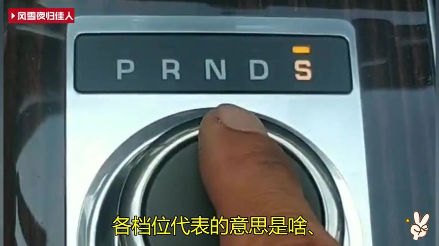 自动挡汽车如何正确挂挡?很多女司机挂挡错误导致变速箱损坏