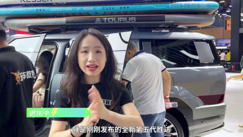 合资真卷 你甚至可以1X万能买个七坐车