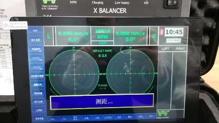 设备振动检测,动平衡校正,请联系15306210693