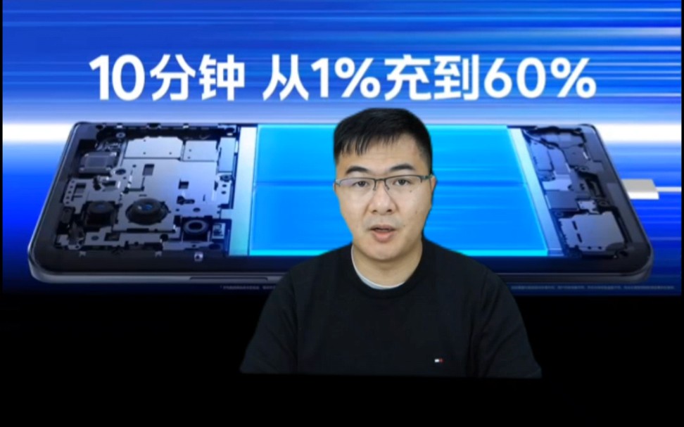 10分钟充满?iQOO11是懂充电的!牛啊!