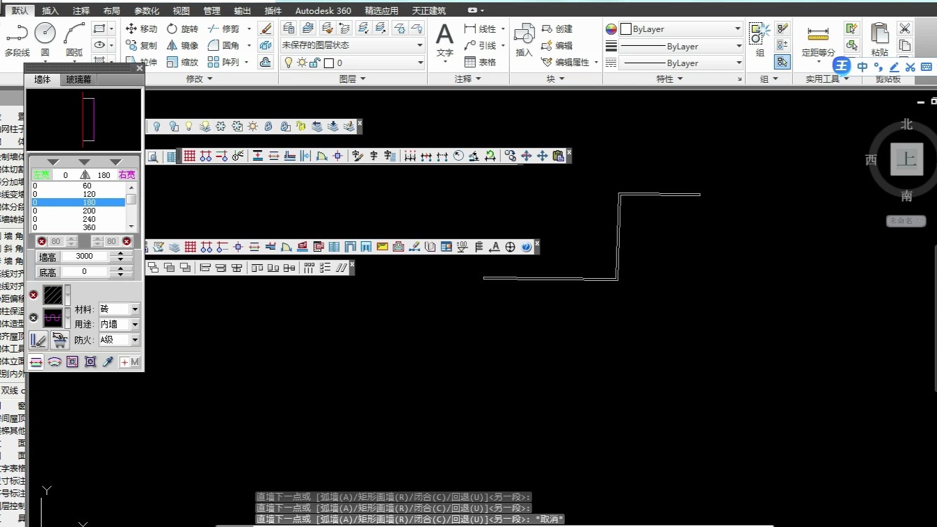 天正给排水双线管道绘制教程-在线收看