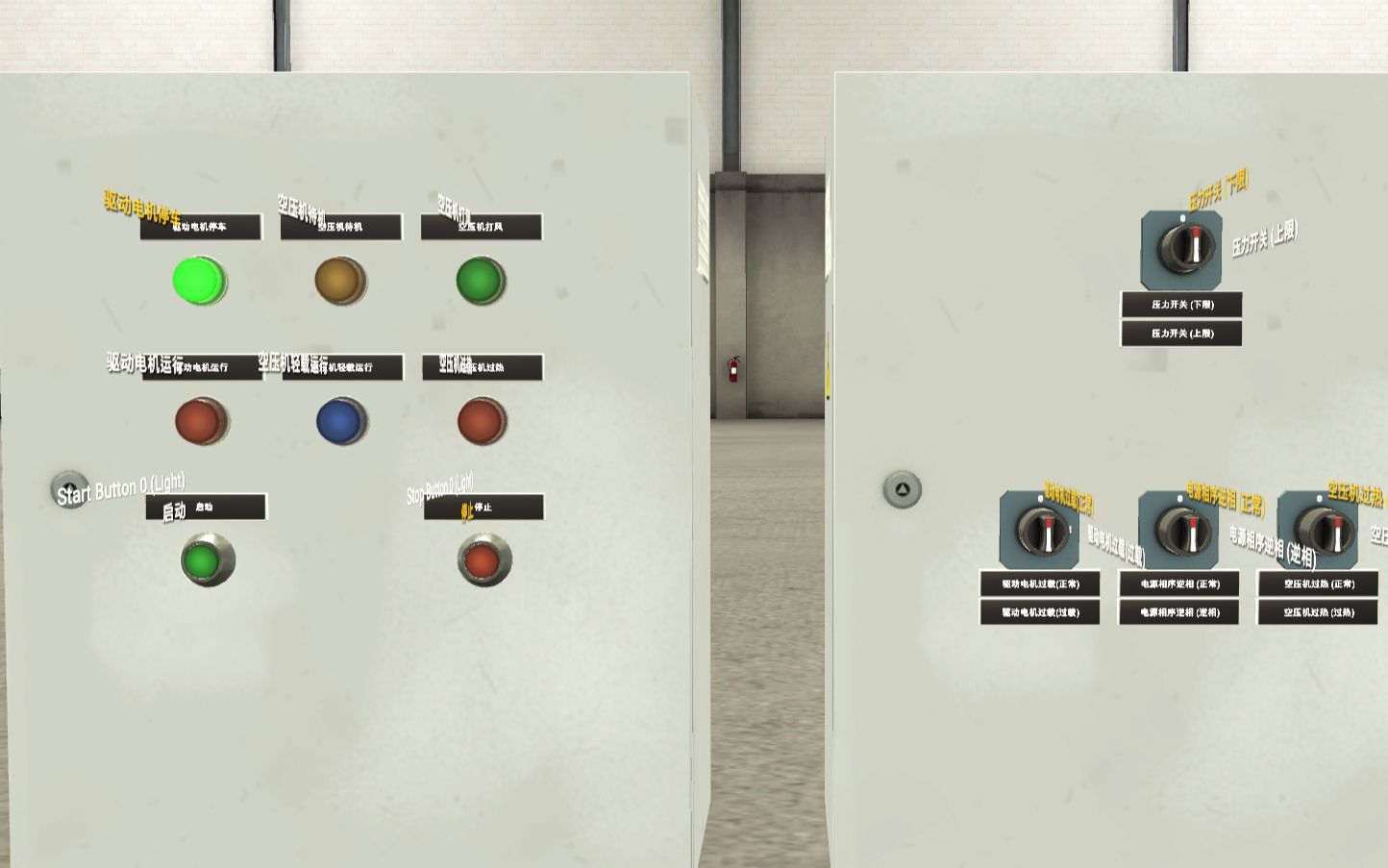 空压机控制电路(Factory IO)