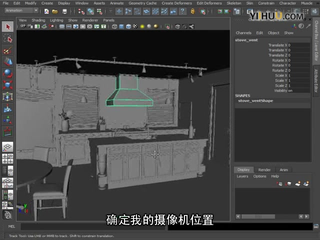 【Maya】Maya2011室内渲染入门_材质贴图教程(英语中字)