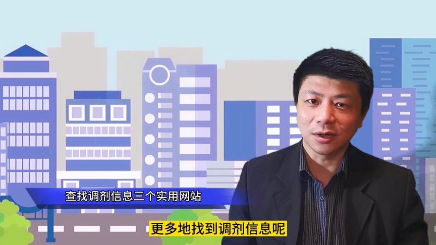 如何第一时间获得考研调剂信息?这3个网站信息更快更多!
