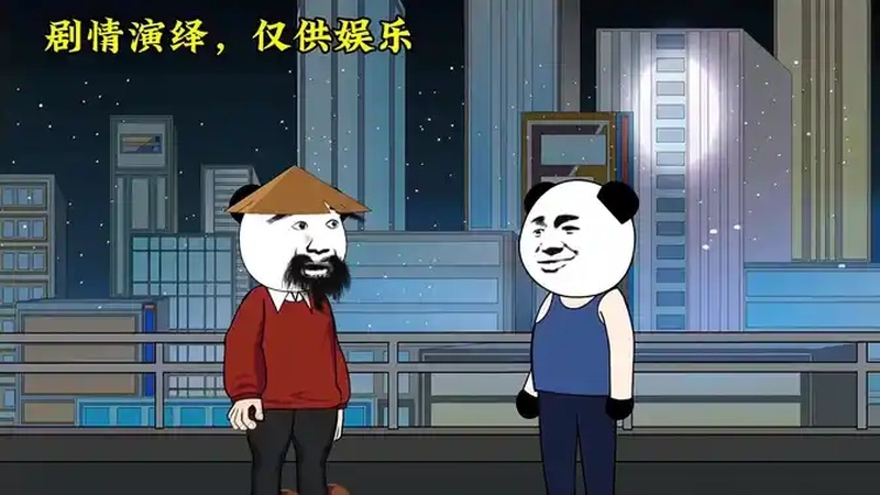 论喝酒的好处!(热门爆笑沙雕动画)