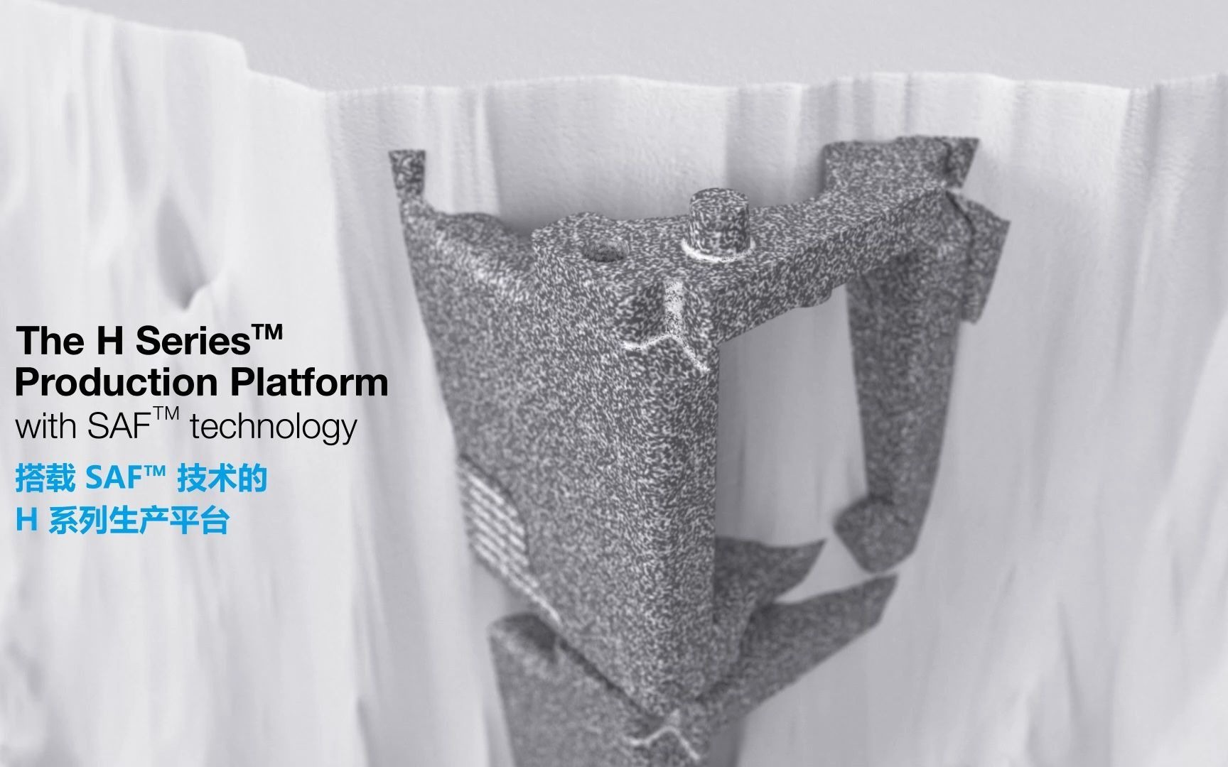 Stratasys为生产级3D打印设备引入SAF技术,有望拓展量产部件打印能力