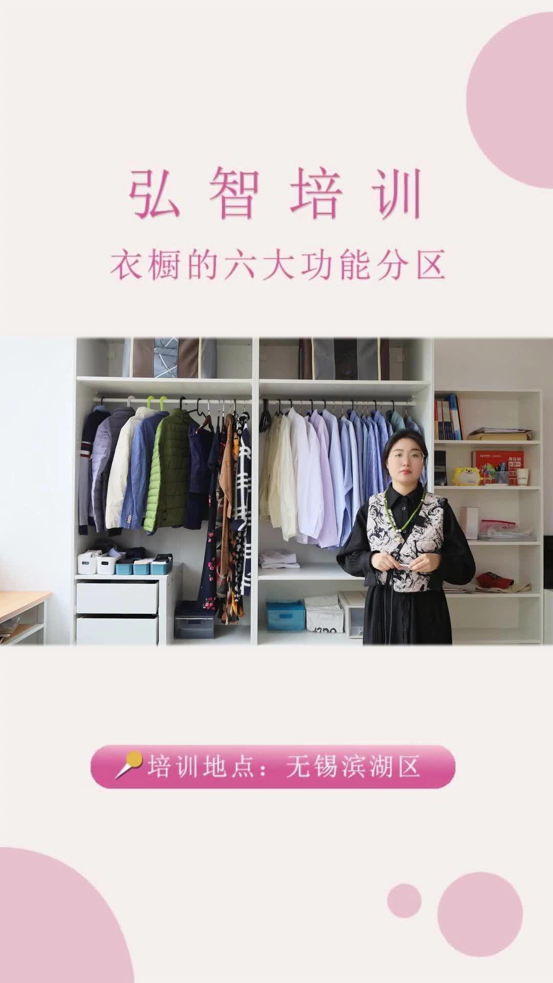 专业家政培训课程,无锡家政培训学校,办学经验丰富;专业提供家政培训...