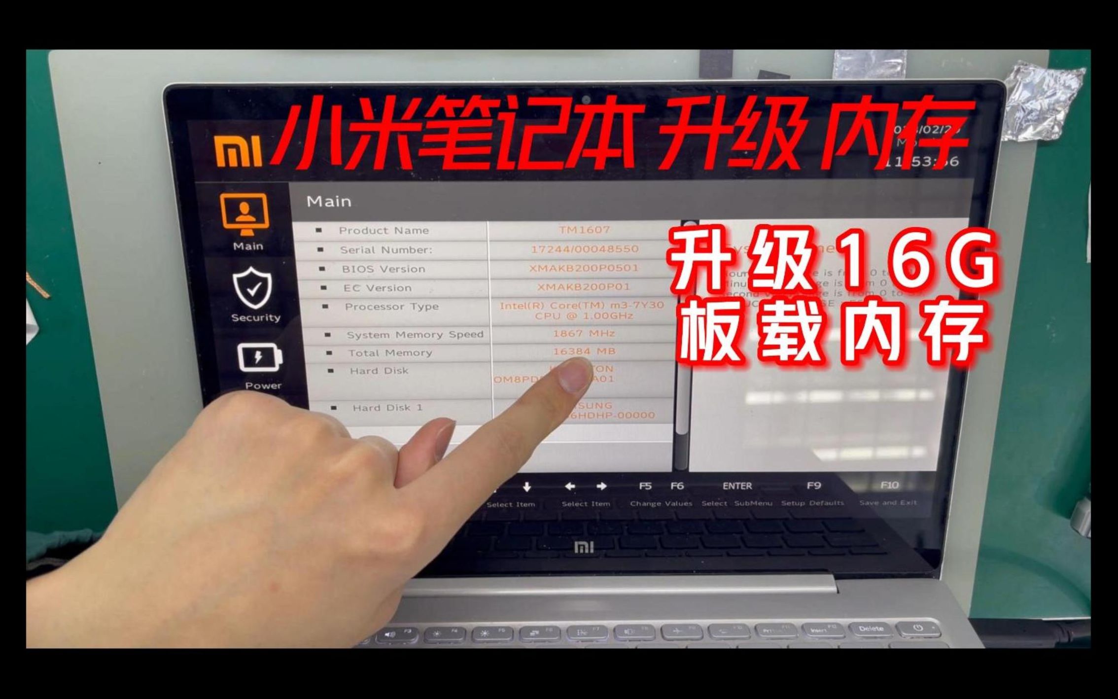 震惊 小米M3处理器笔记本 尽然有人升级16G 板载内存