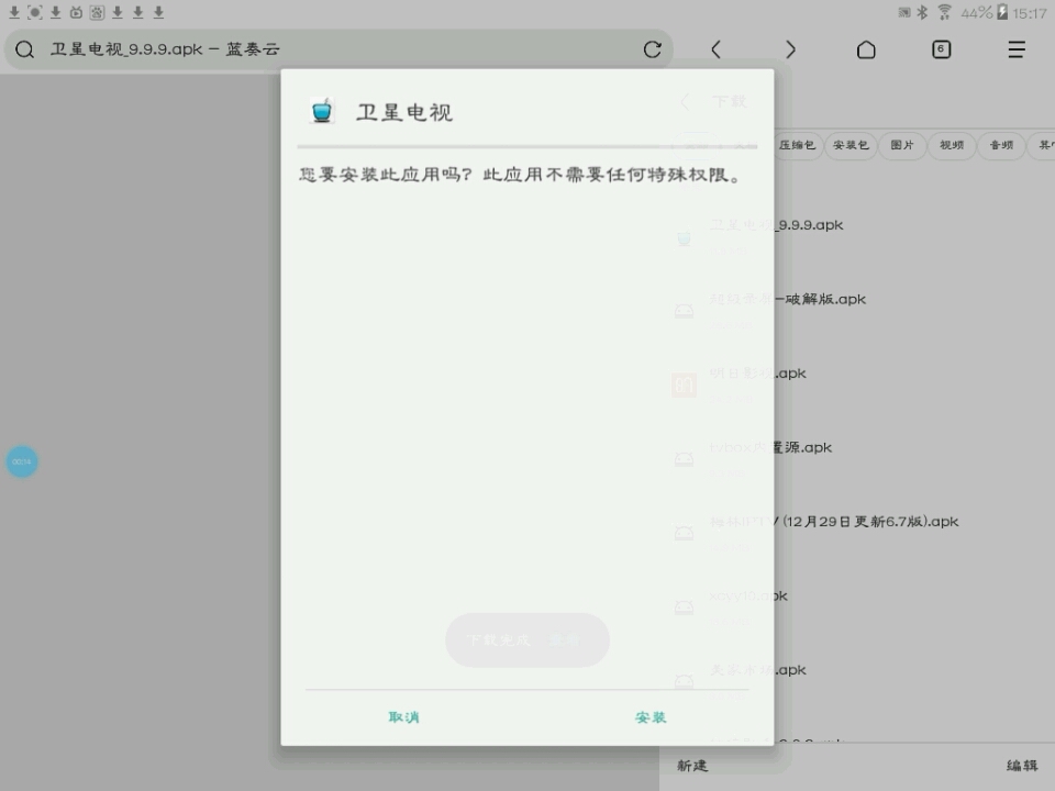 【直播软件自用分享】卫星电视,可以看遍全世界的频道
