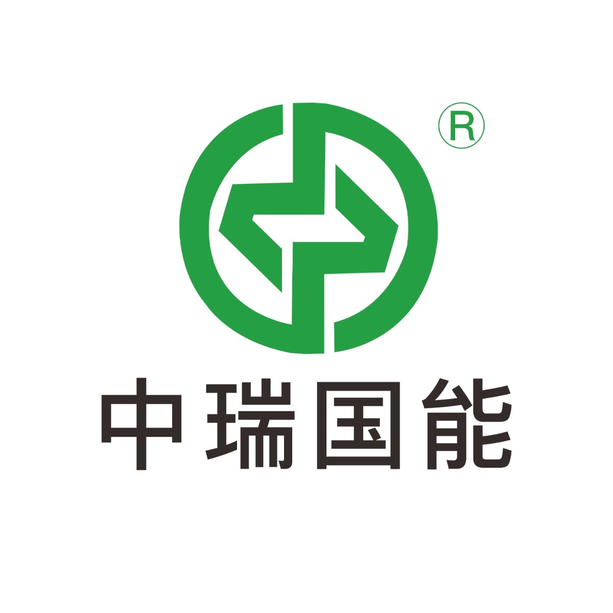 中瑞国能 