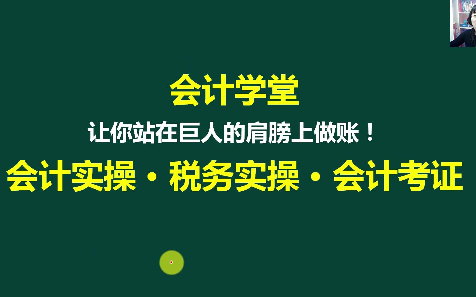 国税发票丢失_普通发票管理软件_货运专用发票管理问题