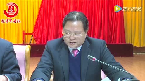 廉政张家界中共张家界市第六届纪律检查委员会第十次全体会议召开(...