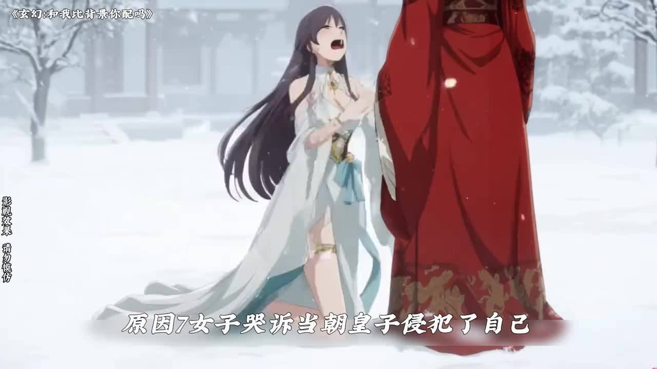 #动漫 #动漫推荐 #动漫解说 #二次元动漫 #我在抖音看动漫