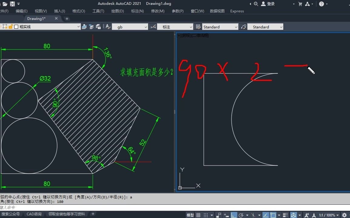 CAD入门图,难倒了大量学员,手把手教你绘制技巧
