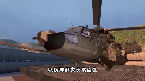 盖瑞模组:派出去的侦察机接连失踪,铁憨憨去调查发现事情不简单