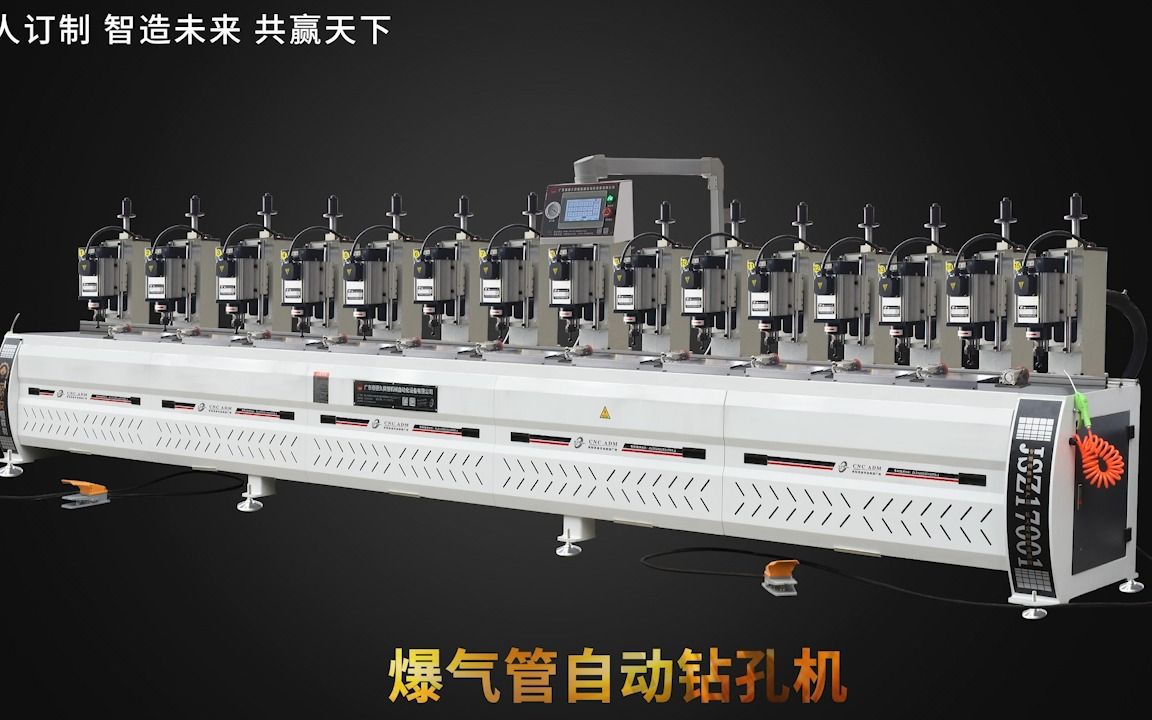 久枫恒玻璃钢塑料PVC复合管不锈钢喷塑电缆铝合金桥架多孔自动钻