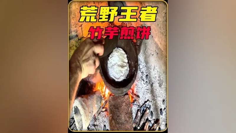 究竟是怎样的男人,才能在自己的土地上花十年时间将原始技术重现