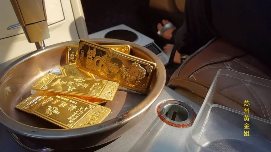 金价历史高位,上海夫妻变卖500克金条,卖的钱让很多人怀疑人生