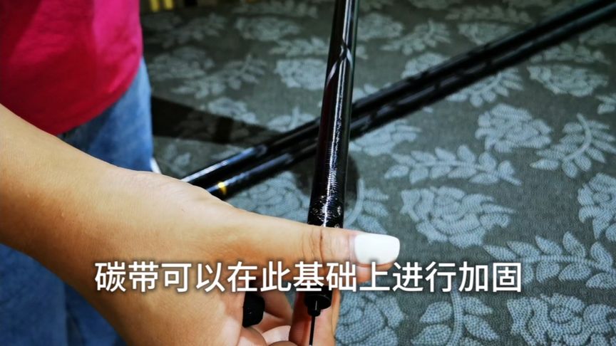 网传很火的鱼竿碳带缠绕,难道真有大作用?