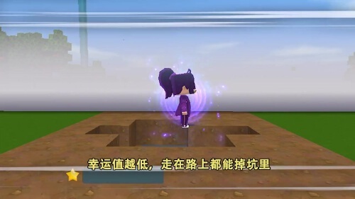 迷你世界:幸运值生存!满星忆涵走路捡钻石,零星表妹走路被雷劈