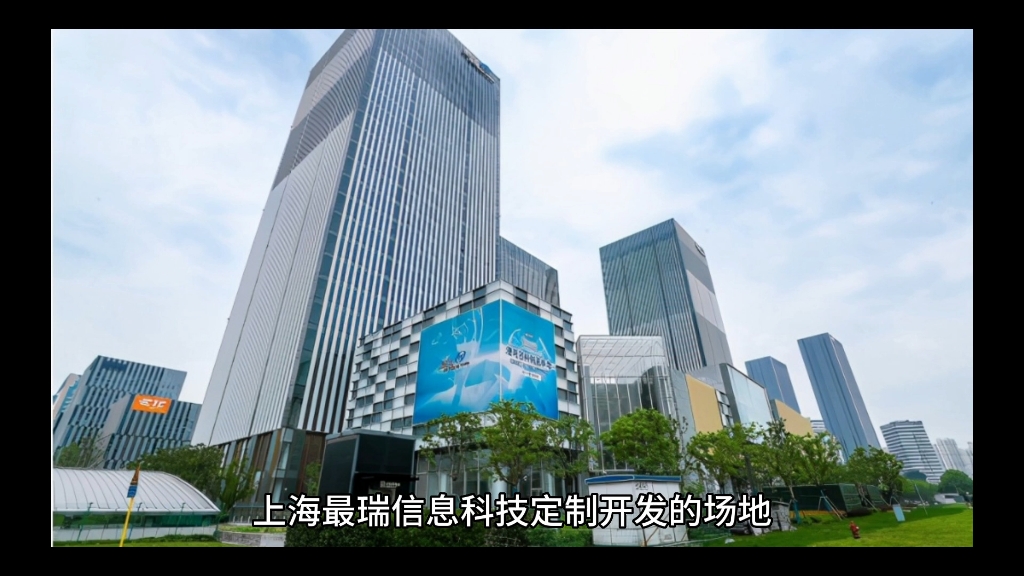 上海最瑞信息科技开发定制的场地预约小程序适用于体育运动场馆、...
