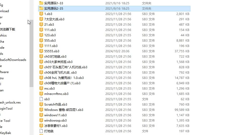 scratch作品集2300个1.4 2.0 3.0
