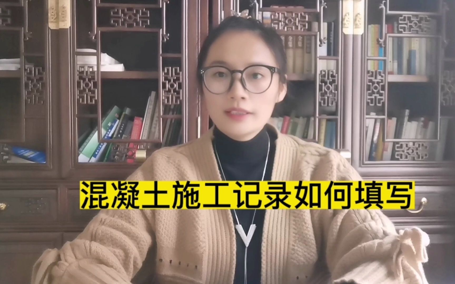 资料员入门 混凝土施工记录如何填写