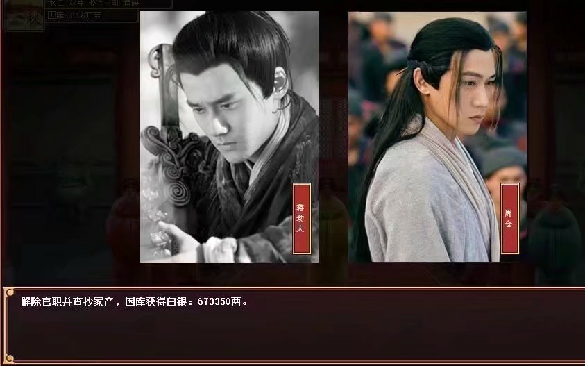 【皇帝成长计划2】故事篇|神仙哥哥当高祖皇帝/野心家几代人的恩怨情仇